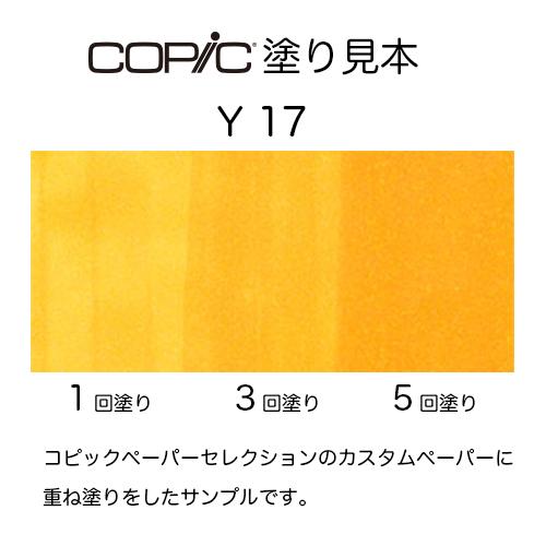 【返品種別B】□「返品種別」について詳しくはこちら□※表示されている色はモニター環境等によって左右されますので、実際の色とは異なります。目安としてご覧ください。◆デザイン、イラスト、アートなど、ジャンルを問わず多くのプロにも愛用されているコ...