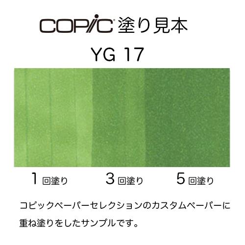 【返品種別B】□「返品種別」について詳しくはこちら□※表示されている色はモニター環境等によって左右されますので、実際の色とは異なります。目安としてご覧ください。◆デザイン、イラスト、アートなど、ジャンルを問わず多くのプロにも愛用されているコ...