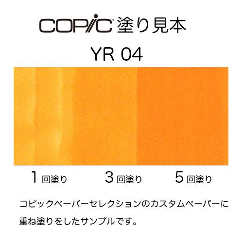 【返品種別B】□「返品種別」について詳しくはこちら□※表示されている色はモニター環境等によって左右されますので、実際の色とは異なります。目安としてご覧ください。◆デザイン、イラスト、アートなど、ジャンルを問わず多くのプロにも愛用されているコ...