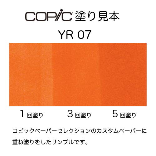 【返品種別B】□「返品種別」について詳しくはこちら□※実際にカドミウムは使用しておりません。※表示されている色はモニター環境等によって左右されますので、実際の色とは異なります。目安としてご覧ください。◆デザイン、イラスト、アートなど、ジャン...