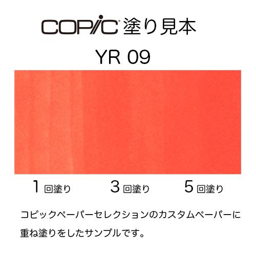 【返品種別B】□「返品種別」について詳しくはこちら□※表示されている色はモニター環境等によって左右されますので、実際の色とは異なります。目安としてご覧ください。◆デザイン、イラスト、アートなど、ジャンルを問わず多くのプロにも愛用されているコ...