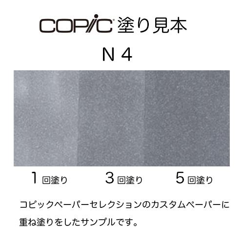 【返品種別B】□「返品種別」について詳しくはこちら□※表示されている色はモニター環境等によって左右されますので、実際の色とは異なります。目安としてご覧ください。◆デザイン、イラスト、アートなど、ジャンルを問わず多くのプロにも愛用されているコ...