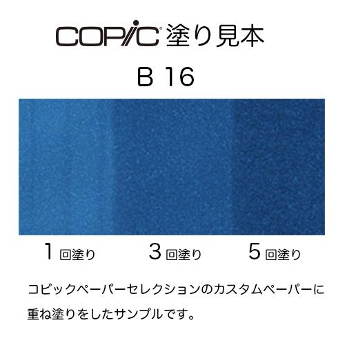 【返品種別B】□「返品種別」について詳しくはこちら□※表示されている色はモニター環境等によって左右されますので、実際の色とは異なります。目安としてご覧ください。◆デザイン、イラスト、アートなど、ジャンルを問わず多くのプロにも愛用されているコ...