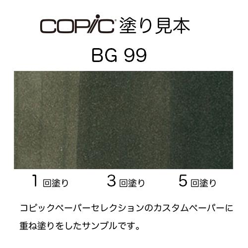 【返品種別B】□「返品種別」について詳しくはこちら□※表示されている色はモニター環境等によって左右されますので、実際の色とは異なります。目安としてご覧ください。◆デザイン、イラスト、アートなど、ジャンルを問わず多くのプロにも愛用されているコ...