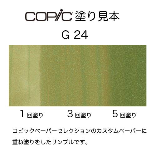 【返品種別B】□「返品種別」について詳しくはこちら□※表示されている色はモニター環境等によって左右されますので、実際の色とは異なります。目安としてご覧ください。◆デザイン、イラスト、アートなど、ジャンルを問わず多くのプロにも愛用されているコ...