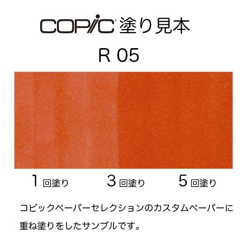 【返品種別B】□「返品種別」について詳しくはこちら□※表示されている色はモニター環境等によって左右されますので、実際の色とは異なります。目安としてご覧ください。◆デザイン、イラスト、アートなど、ジャンルを問わず多くのプロにも愛用されているコ...