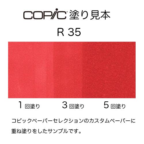 【返品種別B】□「返品種別」について詳しくはこちら□※表示されている色はモニター環境等によって左右されますので、実際の色とは異なります。目安としてご覧ください。◆デザイン、イラスト、アートなど、ジャンルを問わず多くのプロにも愛用されているコ...