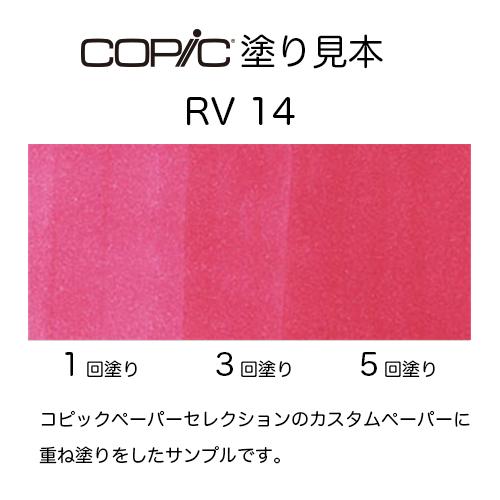 【返品種別B】□「返品種別」について詳しくはこちら□※表示されている色はモニター環境等によって左右されますので、実際の色とは異なります。目安としてご覧ください。◆デザイン、イラスト、アートなど、ジャンルを問わず多くのプロにも愛用されているコ...