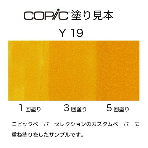 【返品種別B】□「返品種別」について詳しくはこちら□※表示されている色はモニター環境等によって左右されますので、実際の色とは異なります。目安としてご覧ください。◆デザイン、イラスト、アートなど、ジャンルを問わず多くのプロにも愛用されているコ...