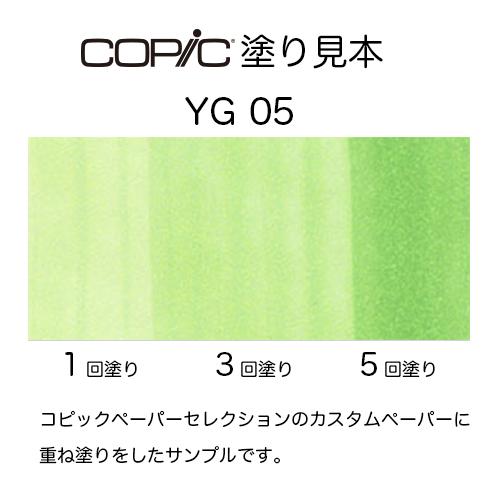 【返品種別B】□「返品種別」について詳しくはこちら□※表示されている色はモニター環境等によって左右されますので、実際の色とは異なります。目安としてご覧ください。◆デザイン、イラスト、アートなど、ジャンルを問わず多くのプロにも愛用されているコ...