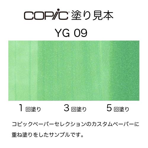 【返品種別B】□「返品種別」について詳しくはこちら□※表示されている色はモニター環境等によって左右されますので、実際の色とは異なります。目安としてご覧ください。◆デザイン、イラスト、アートなど、ジャンルを問わず多くのプロにも愛用されているコ...
