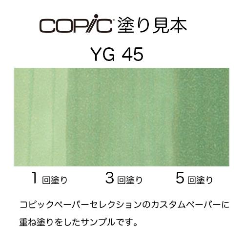 【返品種別B】□「返品種別」について詳しくはこちら□※表示されている色はモニター環境等によって左右されますので、実際の色とは異なります。目安としてご覧ください。◆デザイン、イラスト、アートなど、ジャンルを問わず多くのプロにも愛用されているコ...