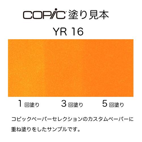 【返品種別B】□「返品種別」について詳しくはこちら□※表示されている色はモニター環境等によって左右されますので、実際の色とは異なります。目安としてご覧ください。◆デザイン、イラスト、アートなど、ジャンルを問わず多くのプロにも愛用されているコ...