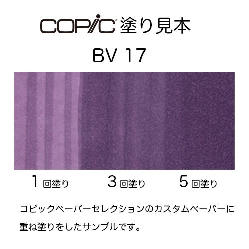 【返品種別B】□「返品種別」について詳しくはこちら□※表示されている色はモニター環境等によって左右されますので、実際の色とは異なります。目安としてご覧ください。◆デザイン、イラスト、アートなど、ジャンルを問わず多くのプロにも愛用されているコ...