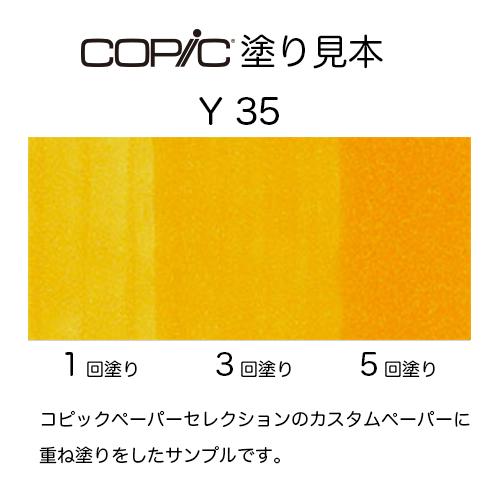 【返品種別B】□「返品種別」について詳しくはこちら□※表示されている色はモニター環境等によって左右されますので、実際の色とは異なります。目安としてご覧ください。◆デザイン、イラスト、アートなど、ジャンルを問わず多くのプロにも愛用されているコ...