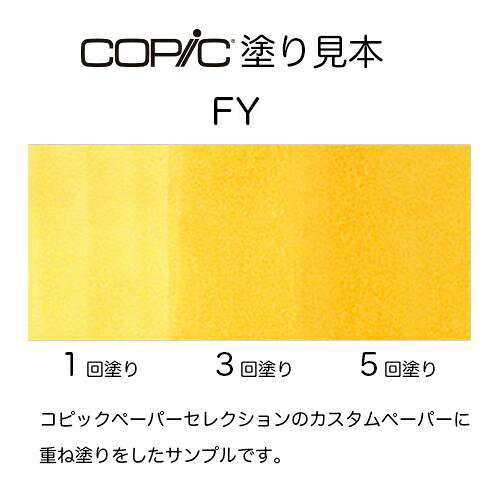 【返品種別B】□「返品種別」について詳しくはこちら□※表示されている色はモニター環境等によって左右されますので、実際の色とは異なります。目安としてご覧ください。※旧色番号：FY1◆デザイン、イラスト、アートなど、ジャンルを問わず多くのプロに...