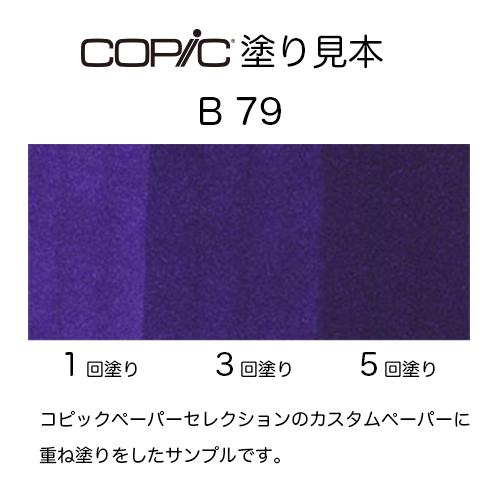 【返品種別B】□「返品種別」について詳しくはこちら□※表示されている色はモニター環境等によって左右されますので、実際の色とは異なります。目安としてご覧ください。◆デザイン、イラスト、アートなど、ジャンルを問わず多くのプロにも愛用されているコ...