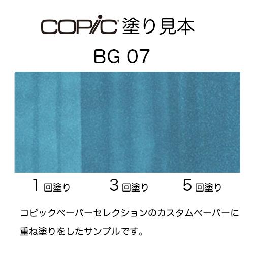 【返品種別B】□「返品種別」について詳しくはこちら□※表示されている色はモニター環境等によって左右されますので、実際の色とは異なります。目安としてご覧ください。◆デザイン、イラスト、アートなど、ジャンルを問わず多くのプロにも愛用されているコ...