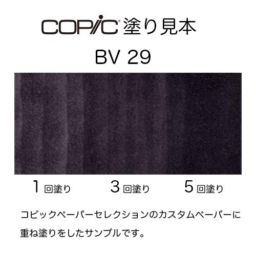 【返品種別B】□「返品種別」について詳しくはこちら□※表示されている色はモニター環境等によって左右されますので、実際の色とは異なります。目安としてご覧ください。◆デザイン、イラスト、アートなど、ジャンルを問わず多くのプロにも愛用されているコ...