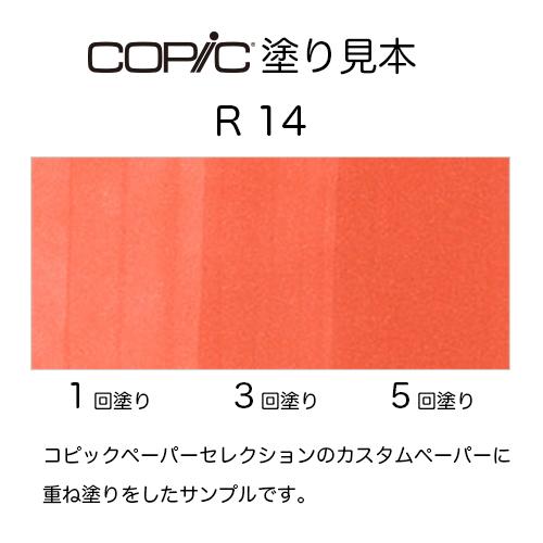 【返品種別B】□「返品種別」について詳しくはこちら□※表示されている色はモニター環境等によって左右されますので、実際の色とは異なります。目安としてご覧ください。◆デザイン、イラスト、アートなど、ジャンルを問わず多くのプロにも愛用されているコ...