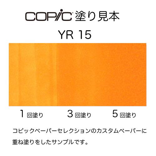 【返品種別B】□「返品種別」について詳しくはこちら□※表示されている色はモニター環境等によって左右されますので、実際の色とは異なります。目安としてご覧ください。◆デザイン、イラスト、アートなど、ジャンルを問わず多くのプロにも愛用されているコ...
