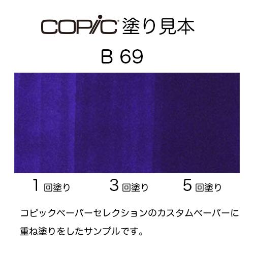【返品種別B】□「返品種別」について詳しくはこちら□※表示されている色はモニター環境等によって左右されますので、実際の色とは異なります。目安としてご覧ください。◆デザイン、イラスト、アートなど、ジャンルを問わず多くのプロにも愛用されているコ...