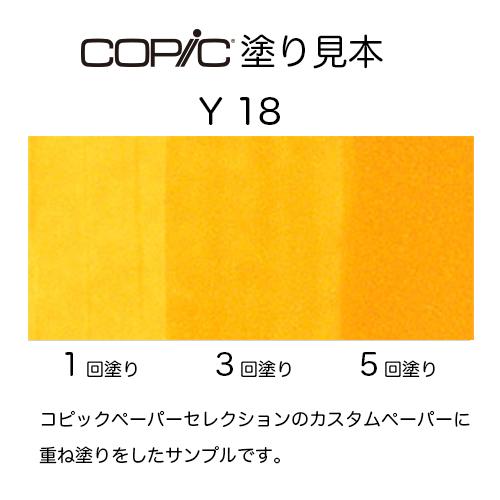 【返品種別B】□「返品種別」について詳しくはこちら□※表示されている色はモニター環境等によって左右されますので、実際の色とは異なります。目安としてご覧ください。◆デザイン、イラスト、アートなど、ジャンルを問わず多くのプロにも愛用されているコ...