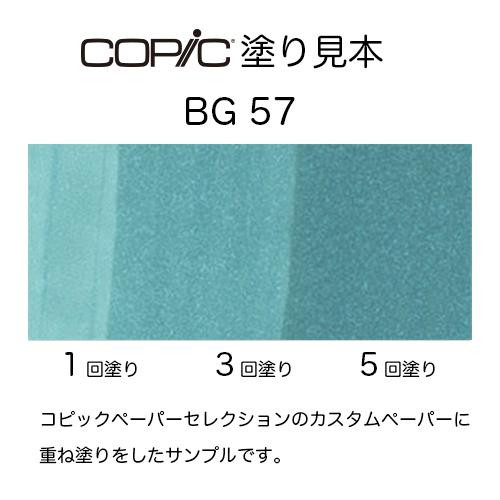 【返品種別B】□「返品種別」について詳しくはこちら□※表示されている色はモニター環境等によって左右されますので、実際の色とは異なります。目安としてご覧ください。◆デザイン、イラスト、アートなど、ジャンルを問わず多くのプロにも愛用されているコ...