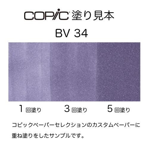 【返品種別B】□「返品種別」について詳しくはこちら□※表示されている色はモニター環境等によって左右されますので、実際の色とは異なります。目安としてご覧ください。◆デザイン、イラスト、アートなど、ジャンルを問わず多くのプロにも愛用されているコ...