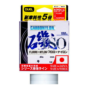 【返品種別B】□「返品種別」について詳しくはこちら□◆初期性能が持続シリーズ最強ライン！　！　◆フロロを超える低伸度性と耐摩耗性、ナイロンを凌駕する耐久性を備えたハイブリッドライン◆驚異の耐摩耗性5倍◆これまでにない表面滑性による抜群の遠投...