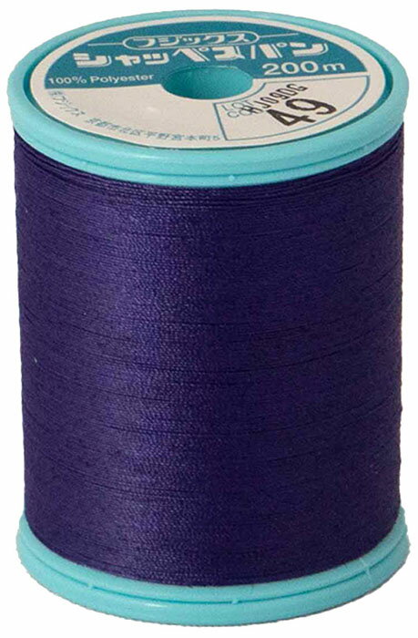 【返品種別B】□「返品種別」について詳しくはこちら□◆ポリエステル高級ミシン糸シャッペスパンは、ヨーロッパの長い伝統の中で育った「シルクシステム」と呼ばれる特殊な加工方法で紡績された、ポリエステル高級縫い糸です。スパンシルクのすぐれた加工技...