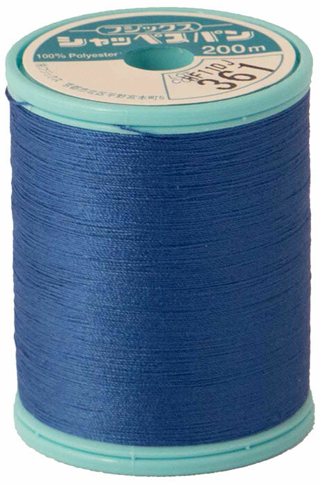 【返品種別B】□「返品種別」について詳しくはこちら□◆ポリエステル高級ミシン糸シャッペスパンは、ヨーロッパの長い伝統の中で育った「シルクシステム」と呼ばれる特殊な加工方法で紡績された、ポリエステル高級縫い糸です。スパンシルクのすぐれた加工技...