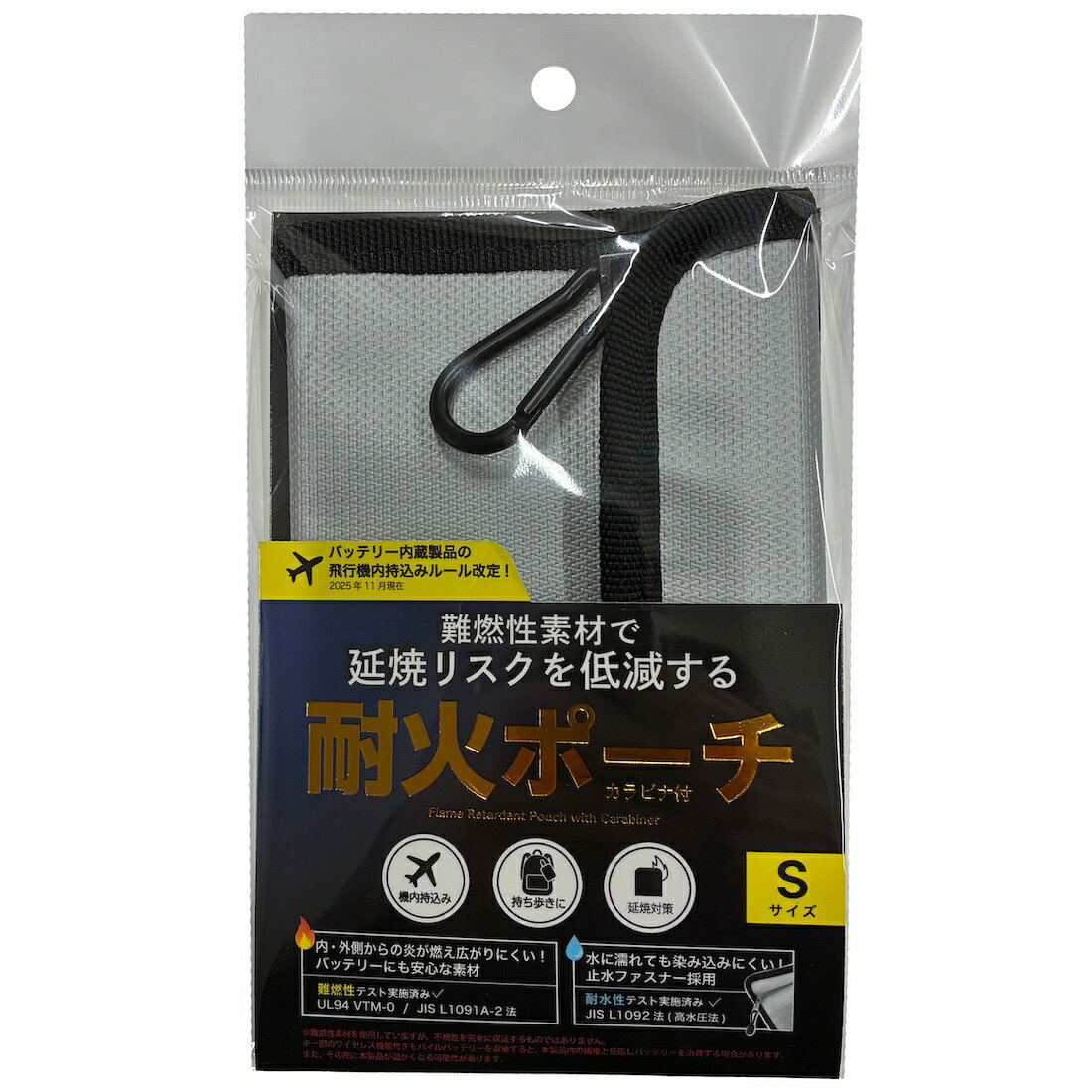 【返品種別A】□「返品種別」について詳しくはこちら□2026年06月 発売◆難燃性テスト実施済み！　内・外側から燃え広がりにくい！　UL94 VTM-0（アメリカ規格）、JIS L1091A-2法（日本国内規格）で難燃性テスト実施済。※不燃...