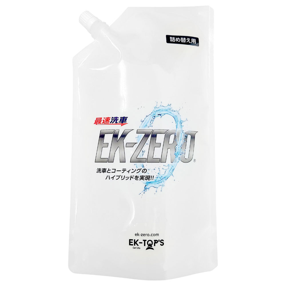 【返品種別A】□「返品種別」について詳しくはこちら□◆EK-ZERO 1L詰替えパックです。◆EK-ZEROは、ポリシロキサンアルキリ基を主成分に、アミノ基を加えたポリマーコーティング剤です。◆水を使わず、拭くだけで洗車とコーティングを同時...