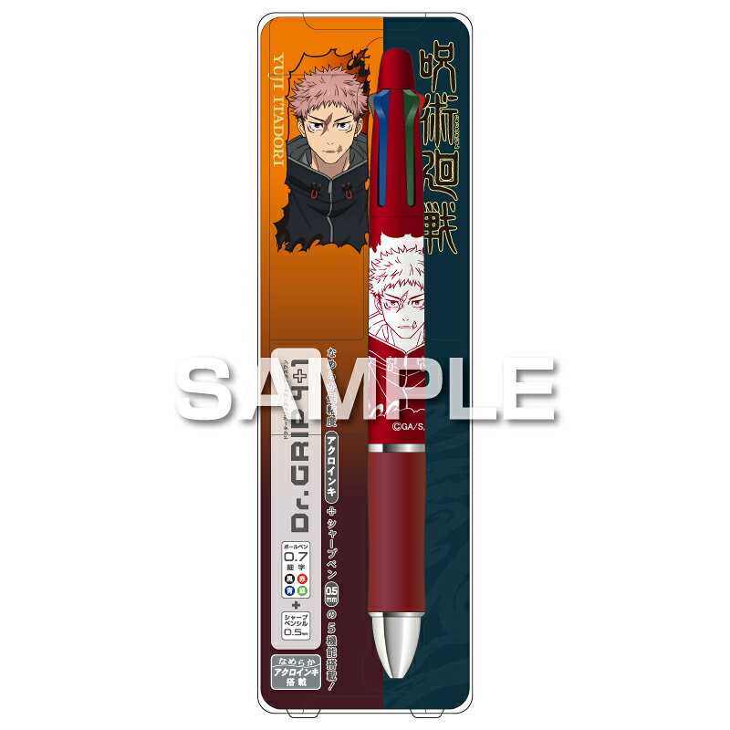 【返品種別A】□「返品種別」について詳しくはこちら□◆極細4色ボールペン（黒・赤・青・緑）＋シャープペンの機能を搭載したパイロットの多機能ペンです◆なめらかに濃く書ける油性インキ「アクロインキ」を使用◆この商品は日本国外での販売は許諾されて...