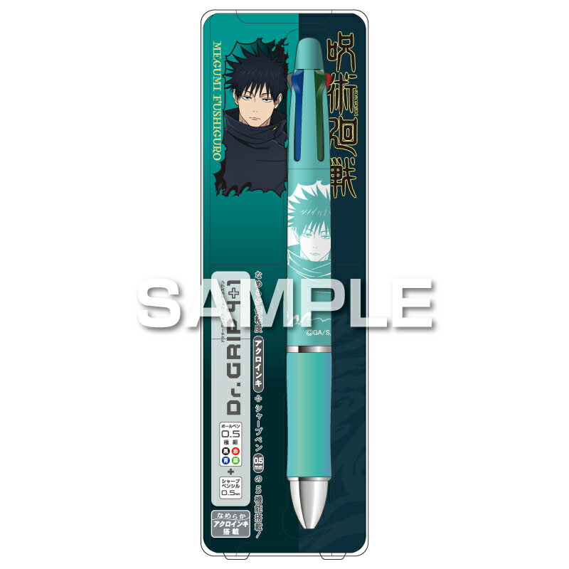【返品種別A】□「返品種別」について詳しくはこちら□◆極細4色ボールペン（黒・赤・青・緑）＋シャープペンの機能を搭載したパイロットの多機能ペンです◆なめらかに濃く書ける油性インキ「アクロインキ」を使用◆この商品は日本国外での販売は許諾されて...