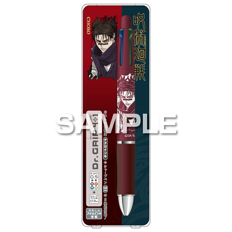 【返品種別A】□「返品種別」について詳しくはこちら□◆極細4色ボールペン（黒・赤・青・緑）＋シャープペンの機能を搭載したパイロットの多機能ペンです◆なめらかに濃く書ける油性インキ「アクロインキ」を使用◆この商品は日本国外での販売は許諾されて...