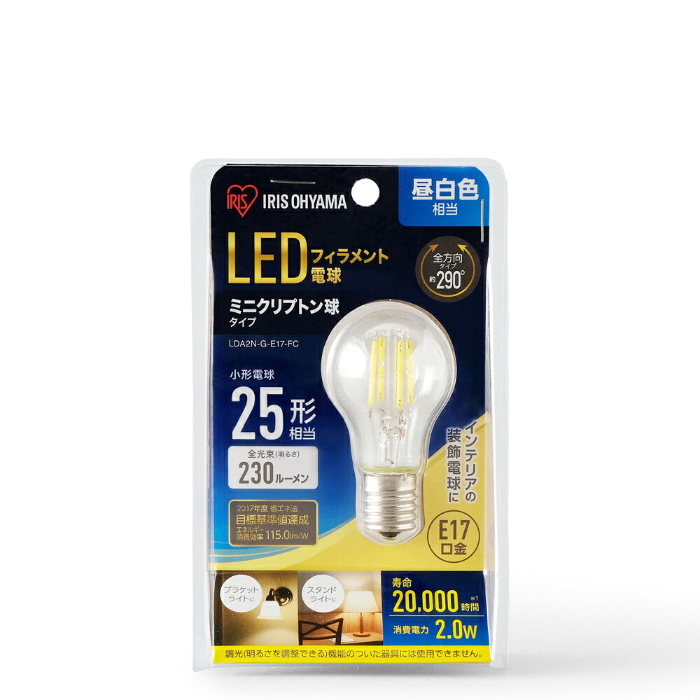 【返品種別A】□「返品種別」について詳しくはこちら□◆白熱電球のように全方向に光が広がるLEDフィラメント電球ミニクリプトン球タイプです。◆クリアガラスがきらめく華やかな明かりのクリアタイプで、ペンダントライトやインテリアの装飾電球に最適で...