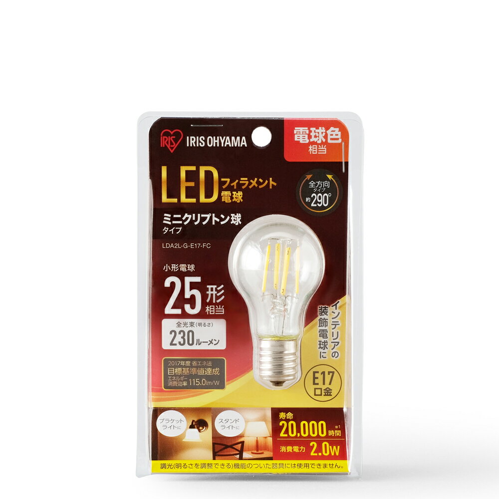 【返品種別A】□「返品種別」について詳しくはこちら□メーカー保証期間 1年◆白熱電球のように全方向に光が広がるLEDフィラメント電球ミニクリプトン球タイプです。◆クリアガラスがきらめく華やかな明かりのクリアタイプで、ペンダントライトやインテ...
