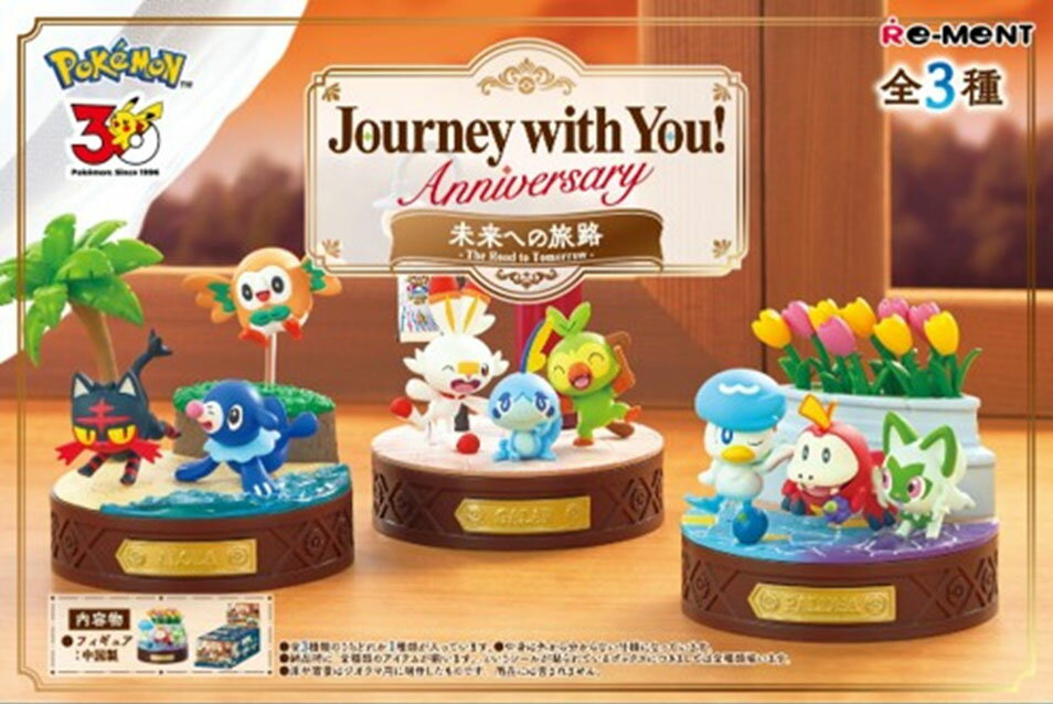 【返品種別B】□「返品種別」について詳しくはこちら□■新製品■2026年11月〜2026年12月頃 発売予定※画像はイメージです。実際の商品とは異なる場合がございます。※商品は全3種から1種がランダムに封入されています、どの種類が入っている...