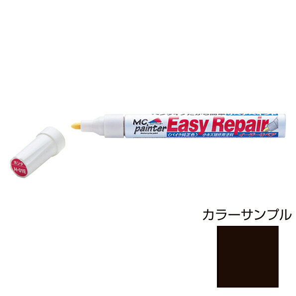 【返品種別B】□「返品種別」について詳しくはこちら□◆乾燥しづらく塗りやすいフェルトペンタイプのタッチアップペン◆バイク純正色対応【国産・外車】■　仕　様　■内容量：13ml見出しナンバー：Y48E純正カラーコード：0033対応：YAMAH...