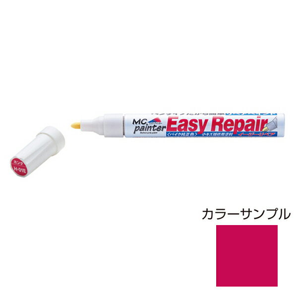 【返品種別B】□「返品種別」について詳しくはこちら□◆乾燥しづらく塗りやすいフェルトペンタイプのタッチアップペン◆バイク純正色対応【国産・外車】■　仕　様　■内容量：13ml見出しナンバー：Y08E純正カラーコード：0121対応：YAMAH...