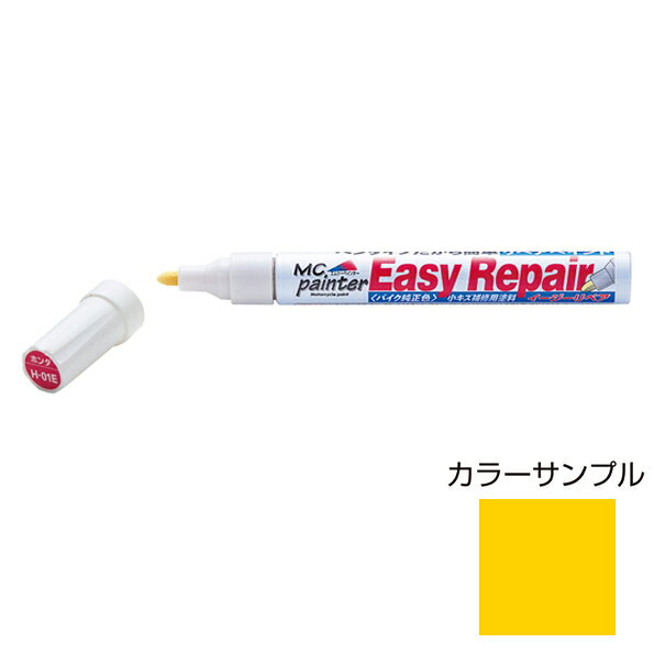 【返品種別B】□「返品種別」について詳しくはこちら□◆乾燥しづらく塗りやすいフェルトペンタイプのタッチアップペン◆バイク純正色対応【国産・外車】■　仕　様　■内容量：13ml見出しナンバー：H22E純正カラーコード：Y124P対応：HOND...