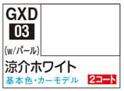 【返品種別B】□「返品種別」について詳しくはこちら□■新製品■2026年09月〜2026年10月頃 発売予定※画像はイメージです。実際の商品とは異なる場合がございます。【ご予約商品をお求めの方へ】◆商品は余裕をもってメーカーへ発注しておりま...