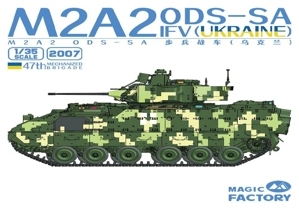 【返品種別B】□「返品種別」について詳しくはこちら□2024年01月 発売※画像はイメージです。実際の商品とは異なる場合がございます。【商品紹介】マジックファクトリー 1/35 M2A2 ブラッドレー ODS-SA歩兵戦闘車ウクライナ陸軍 ...