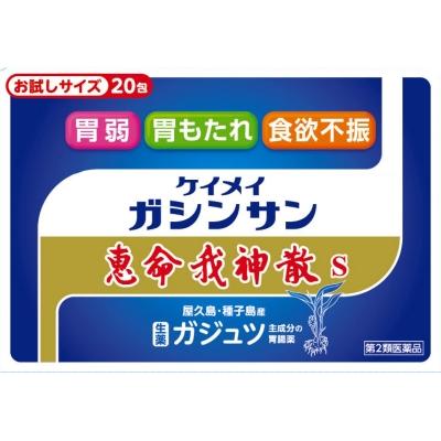 □「返品種別」について詳しくはこちら□「おひとり様3点まで」この商品の説明書(1ページ目)はこちらこの商品の説明書(2ページ目)はこちら使用上の注意してはいけないこと（守らないと現在の症状が悪化したり、副作用が起こりやすくなります。）・次の...