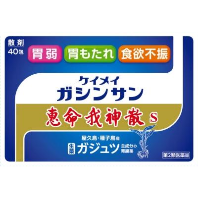□「返品種別」について詳しくはこちら□「おひとり様3点まで」この商品の説明書(1ページ目)はこちらこの商品の説明書(2ページ目)はこちら使用上の注意してはいけないこと（守らないと現在の症状が悪化したり、副作用が起こりやすくなります。）・次の...