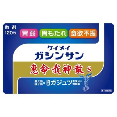 □「返品種別」について詳しくはこちら□「おひとり様3点まで」この商品の説明書(1ページ目)はこちらこの商品の説明書(2ページ目)はこちら使用上の注意してはいけないこと（守らないと現在の症状が悪化したり、副作用が起こりやすくなります。）・次の...