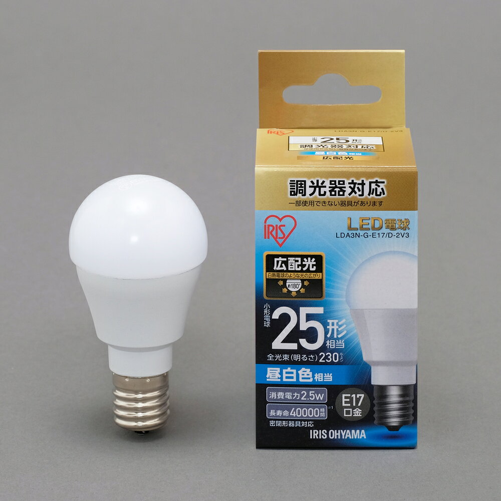 【返品種別A】□「返品種別」について詳しくはこちら□◆白熱電球のように広範囲に明るい広配光タイプなので、トイレや階段などの照明に最適なLED電球です。◆口金サイズがE17口金なので、照明器具を替えることなくご使用いただけます。◆調光器対応で...