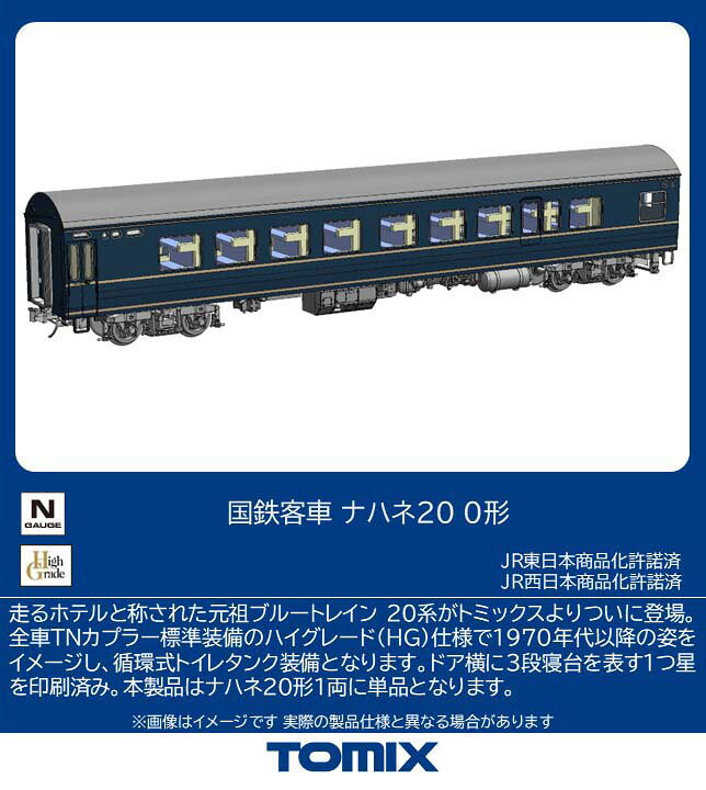 【返品種別B】□「返品種別」について詳しくはこちら□■新製品■2027年02月〜2027年03月頃 発売予定※画像はイメージです。実際の商品とは異なる場合がございます。【ご予約商品をお求めの方へ】◆商品は余裕をもってメーカーへ発注しておりま...